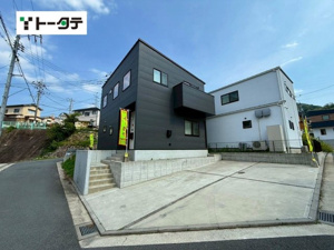 トータテ住宅販売 - 広島で家やマンションを買う時も売るときも