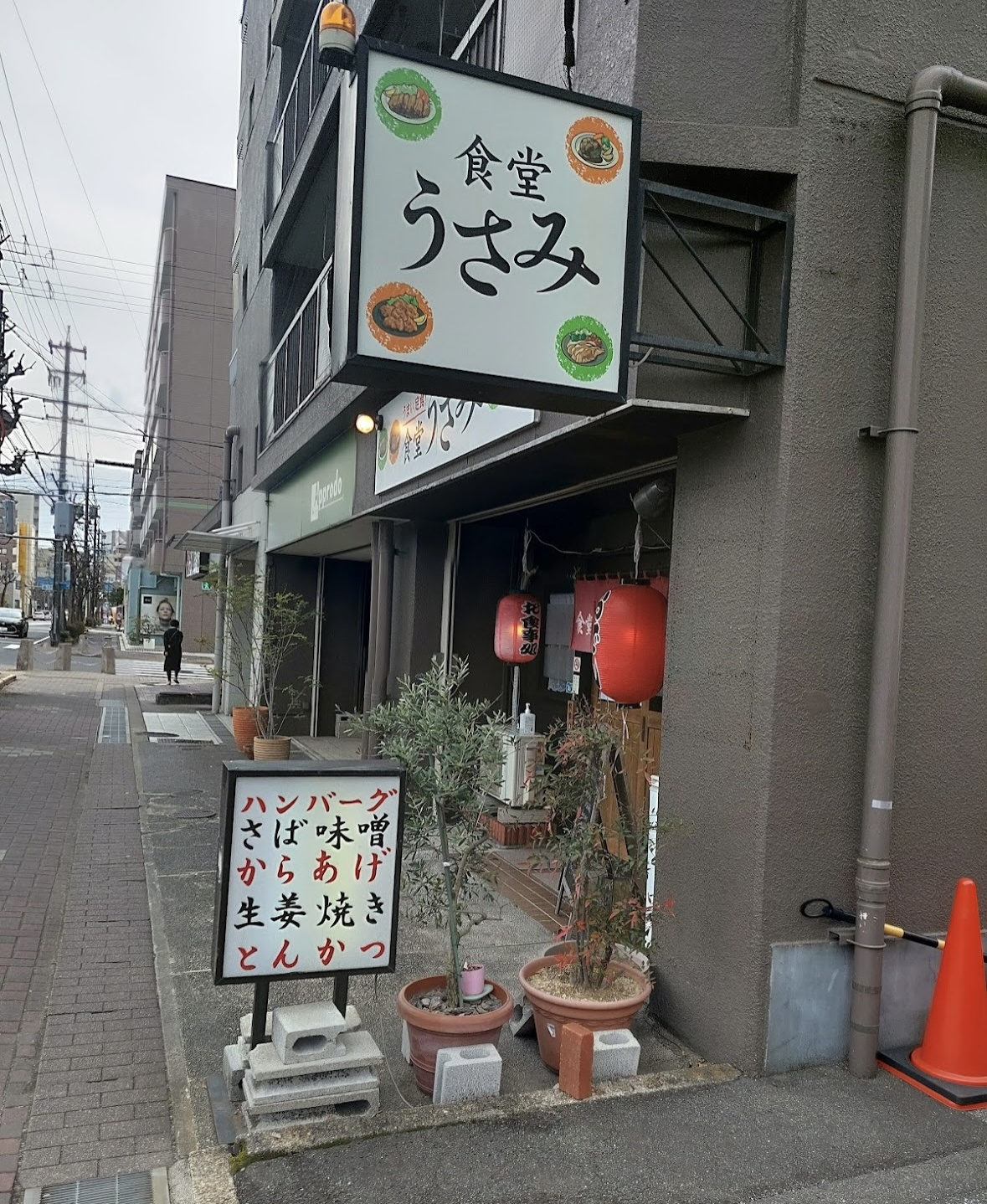 近所の定食屋さん｜名古屋市、長久手、日進で不動産のご相談｜KEIAI名古屋IC不動産センター